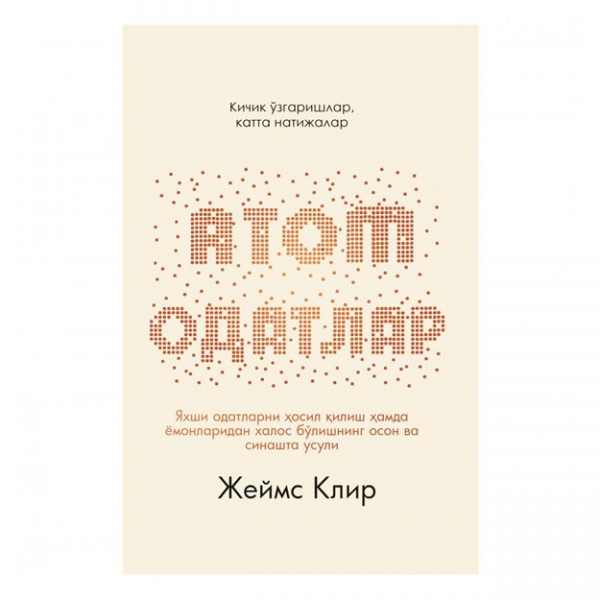 Jeyms Klir: Atom odatlar (Yumshoq muqova) arzon narxda sotib oling - O'zbekistonga tez yetkazadi ...