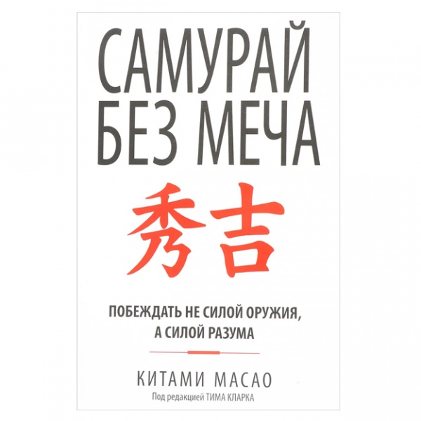 Qilichsiz samuray arzon narxda sotib oling - O'zbekistonga tez ...