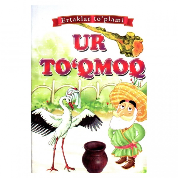 Ertaklar to‘plami: Ur To‘qmoq arzon narxda sotib oling - O'zbekistonga ...
