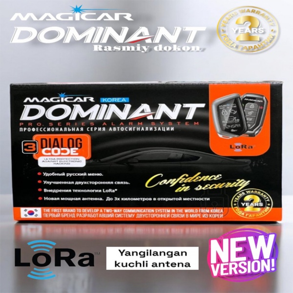 Купить Автосигнализация Magicar Dominant 907 (Оригинал) в Узбекистане ...