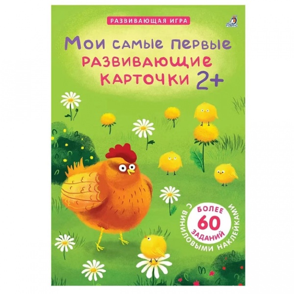 Купить Асборн - карточки. Мои первые развивающие карточки в Узбекистане ...