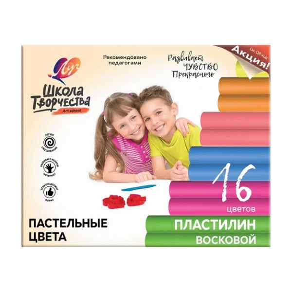 Купить Пластилин восковой Луч 29С 1772-08 16 цветов в Узбекистане - в ...