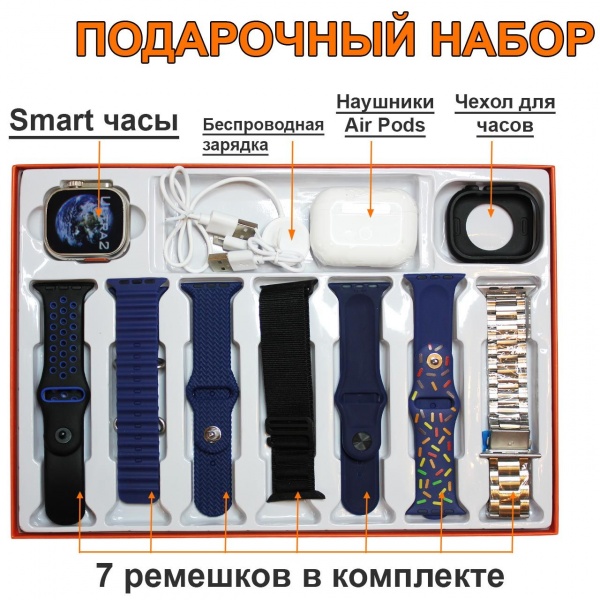 Smart Watch i9 Ultra (Dubai) арзон нарҳда сотиб олинг - Узбекистонга ...