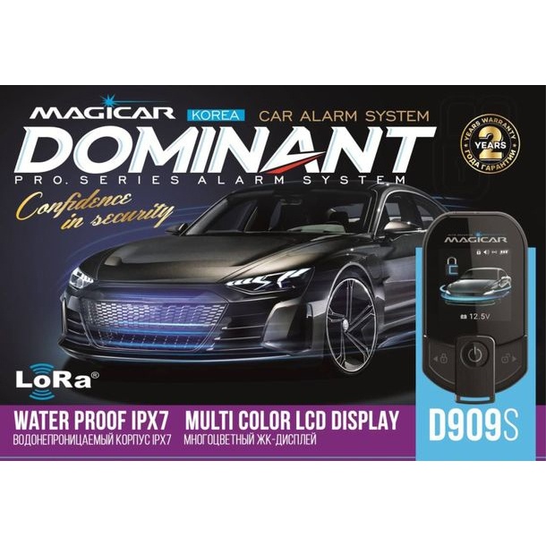 Купить Автосигнализация Magicar Dominant 909 (Оригинал) в Узбекистане ...