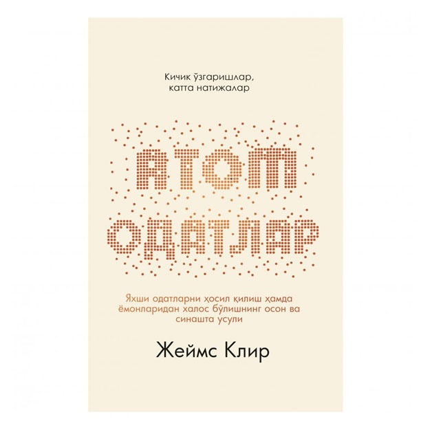 Jeyms Klir: Atom odatlar (Yumshoq muqova) arzon narxda sotib oling - O ...