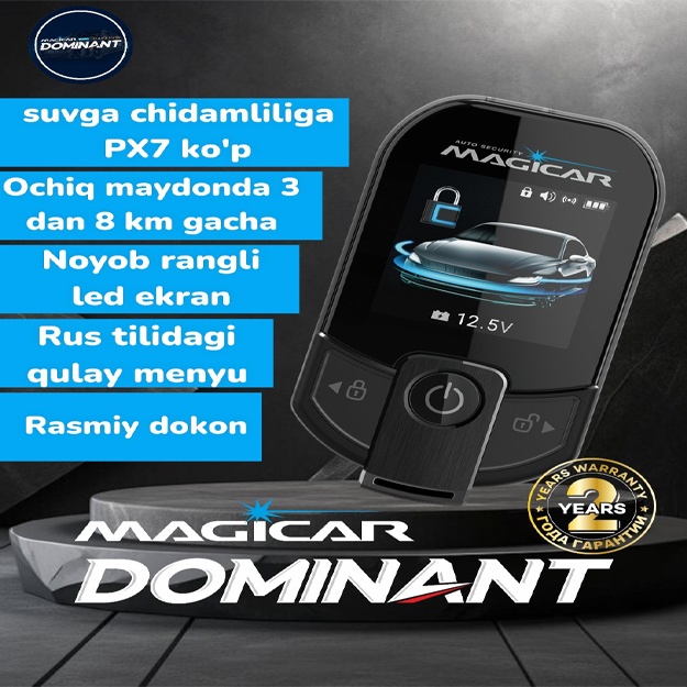 Купить Автосигнализация Magicar Dominant 909 (Оригинал) в Узбекистане ...
