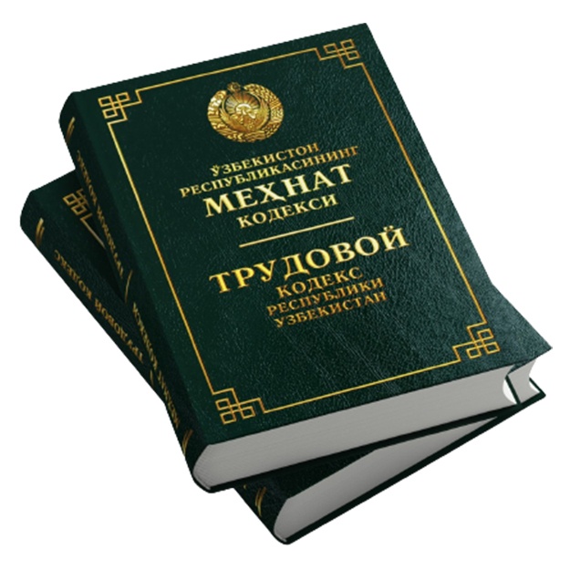 Купить Трудовой кодекс Республики Узбекистан (Узб/Рус) в Узбекистане ...