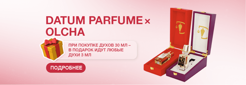 olcha - Интернет магазин | Доставка и рассрочка по Узбекистану