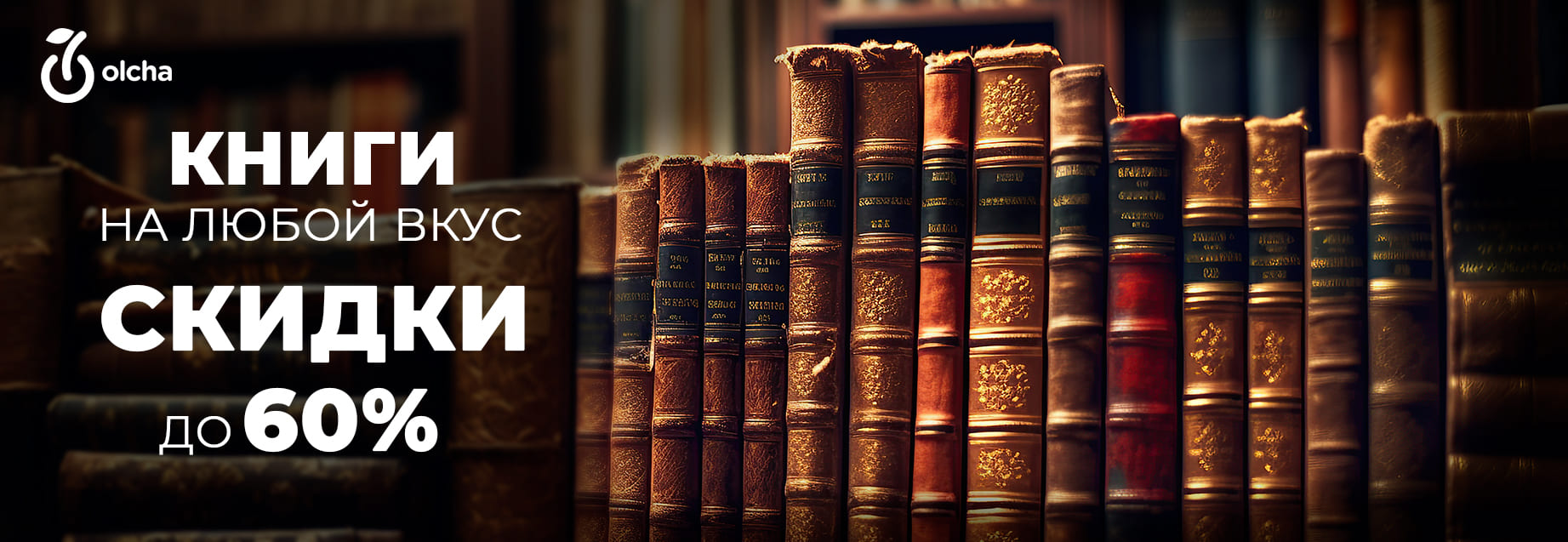olcha - Интернет магазин | Доставка и рассрочка по Узбекистану