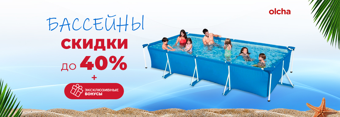 olcha - Интернет магазин | Доставка и рассрочка по Узбекистану