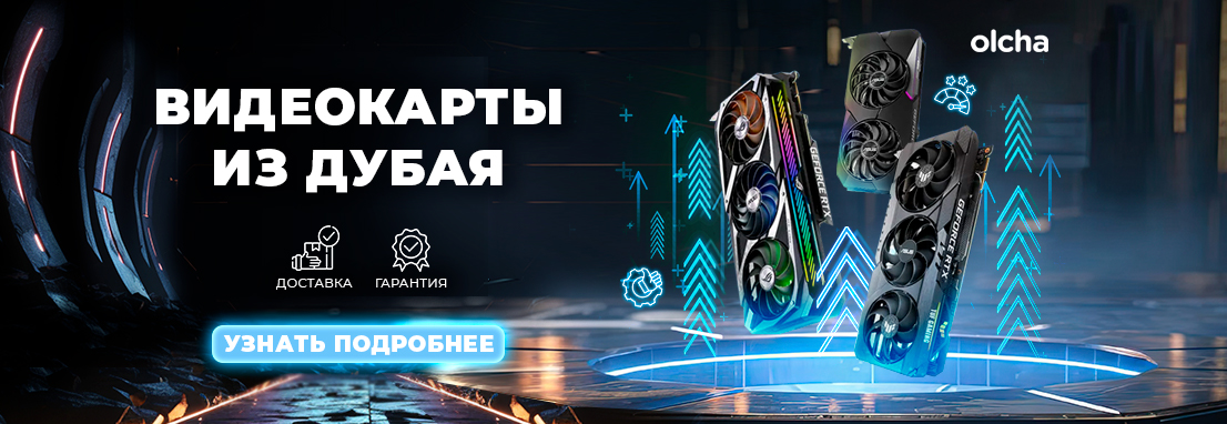 olcha - Интернет магазин | Доставка и рассрочка по Узбекистану