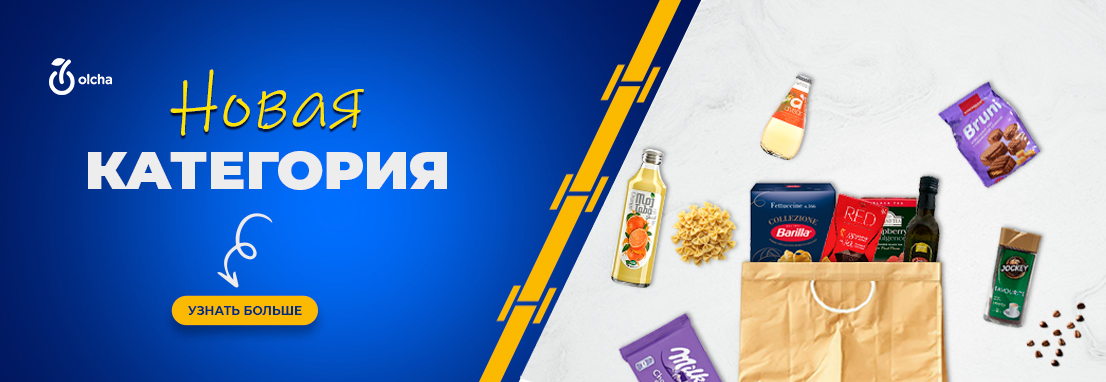 olcha - Интернет магазин | Доставка и рассрочка по Узбекистану