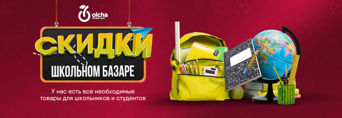 olcha - Интернет магазин | Доставка и рассрочка по Узбекистану