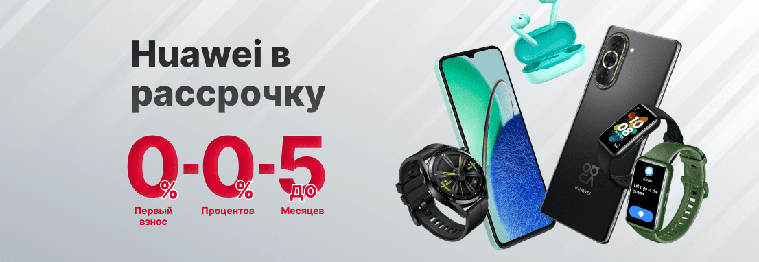 olcha - Интернет магазин | Доставка и рассрочка по Узбекистану